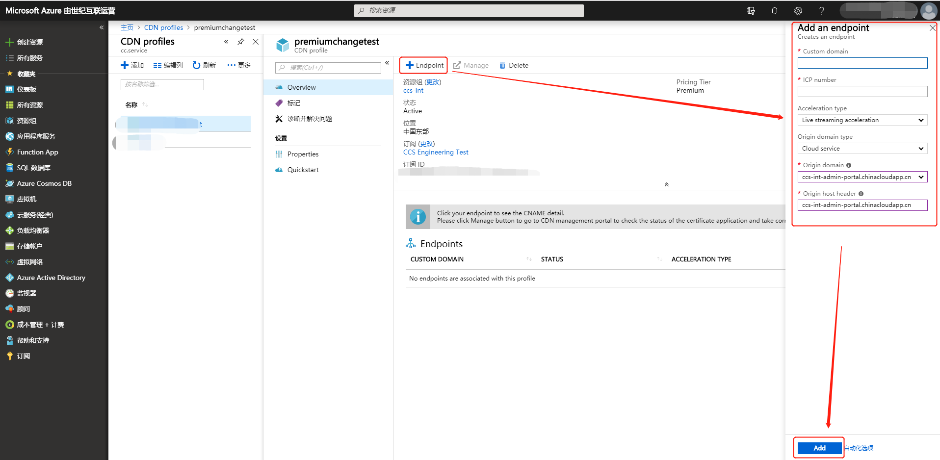 How to use CDN - Azure feature guide | Azure Docs