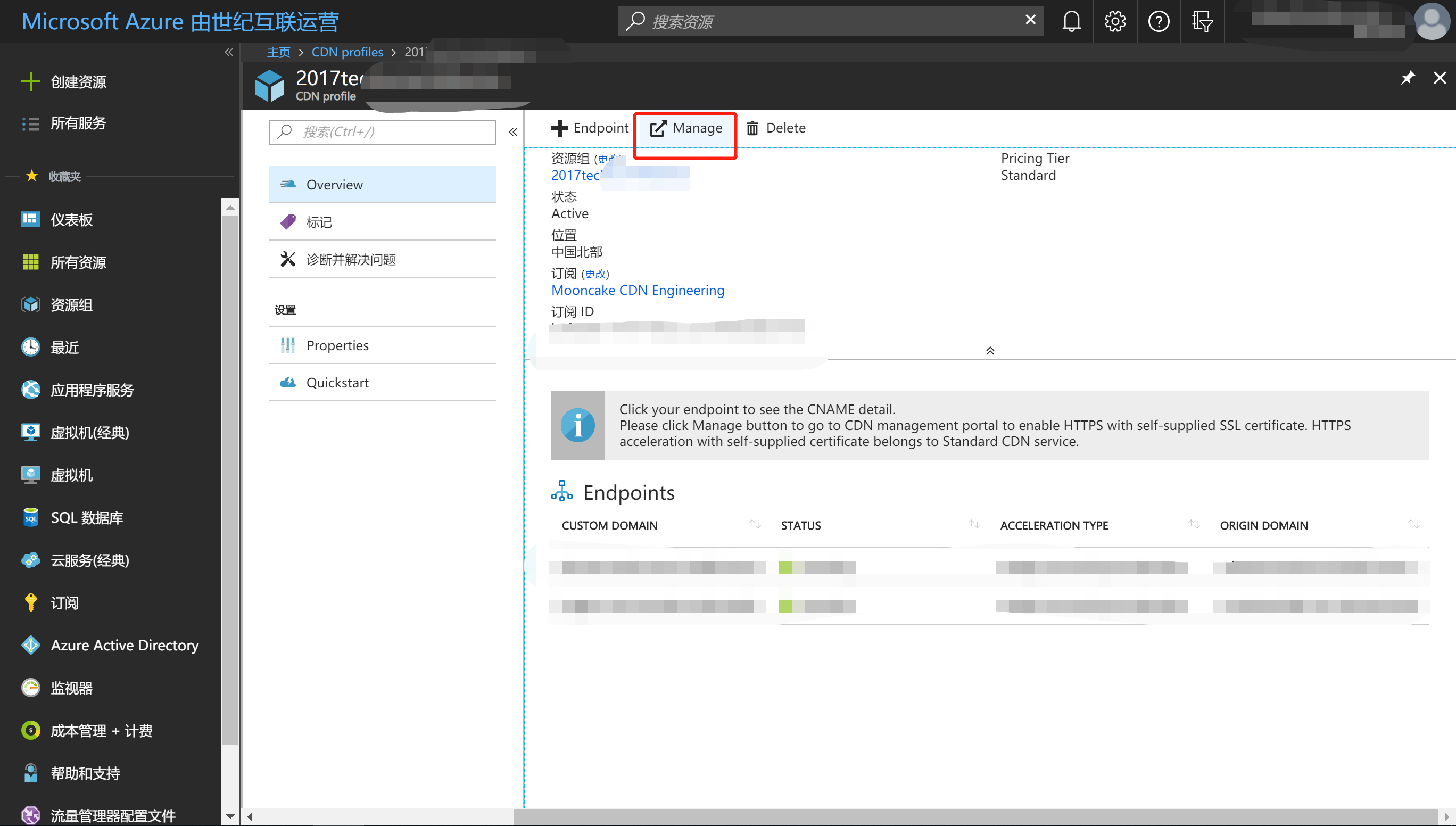 How to use CDN - Azure feature guide | Azure Docs